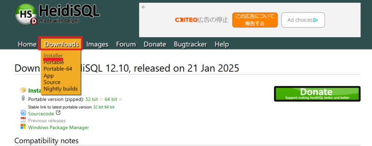 HeidiSQLをインストールしてMySQLに接続する方法 - ねぎねずブログ